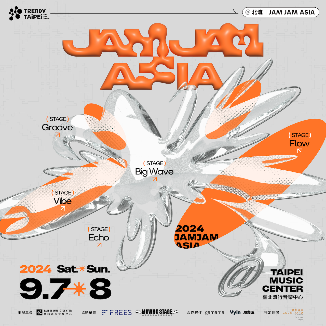 臺北流行音樂中心 Taipei Music Center-Review-2024 TRENDY TAIPEI 潮臺北 - JAM JAM ASIA