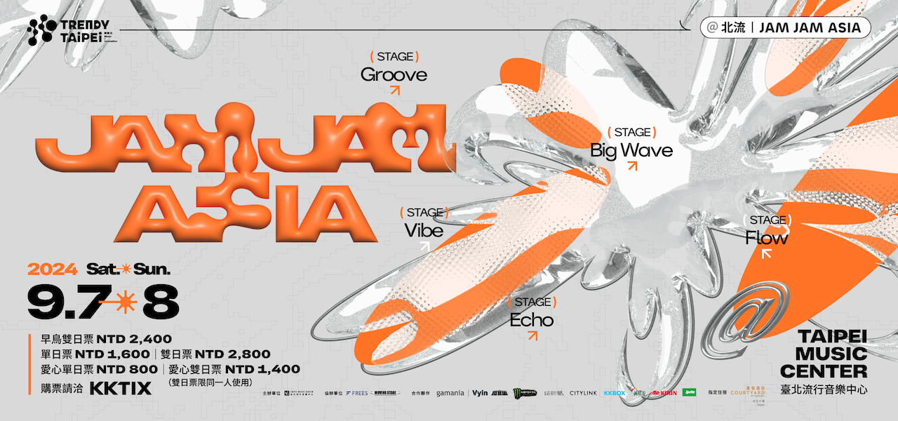 臺北流行音樂中心 Taipei Music Center-活動回顧-2024 TRENDY TAIPEI 潮臺北 - JAM JAM ASIA