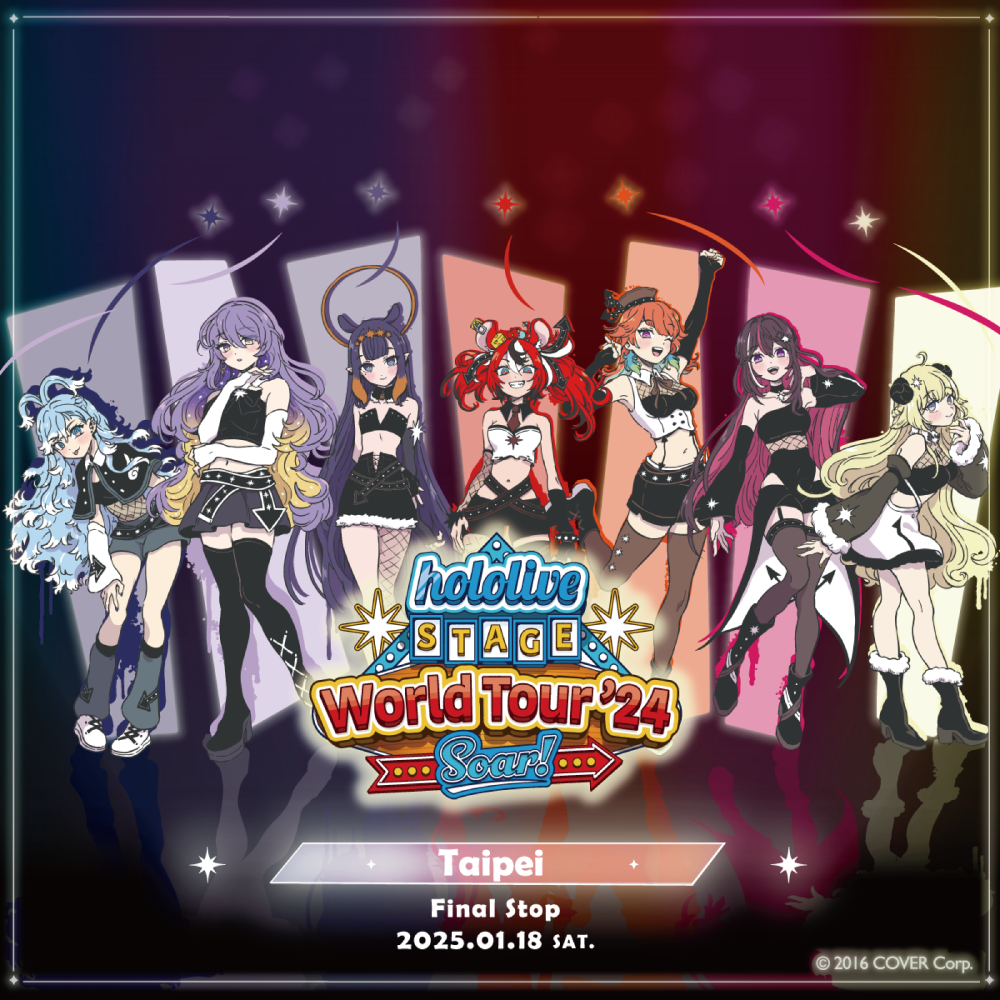 臺北流行音樂中心 Taipei Music Center-活動回顧-hololive STAGE World Tour 24 -Soar ...